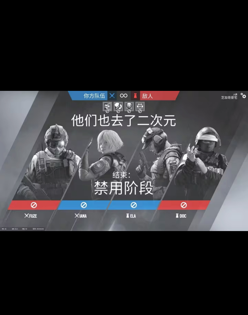 [闲谈交流][R6联动相关]他们也去了二次元 NGA玩家社区