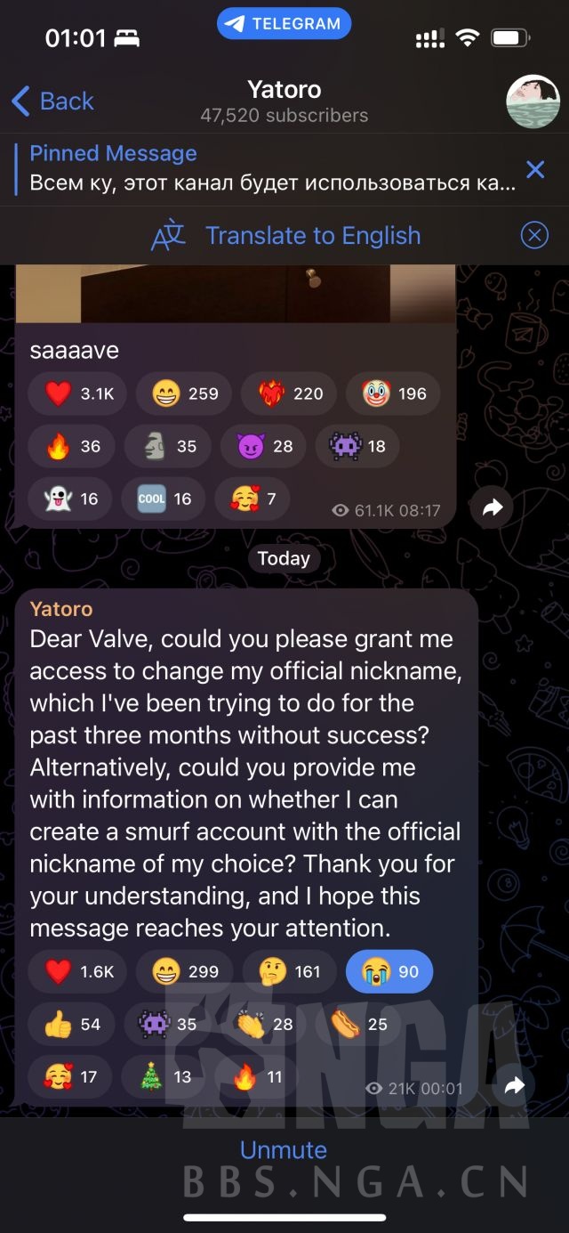 yatoro：我要改名 NGA玩家社区