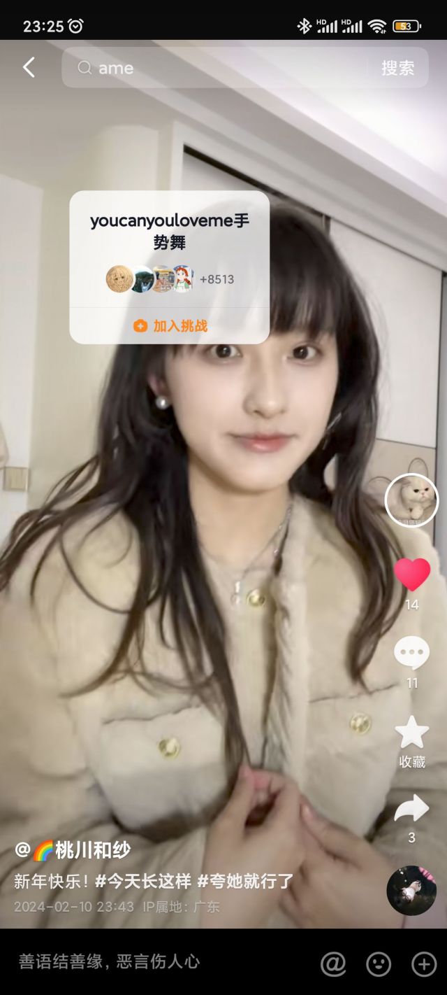 萧瑟真好看！！！ NGA玩家社区