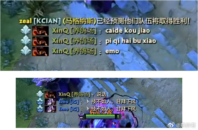 我有点理解大明星xinq为啥喷emo了 NGA玩家社区