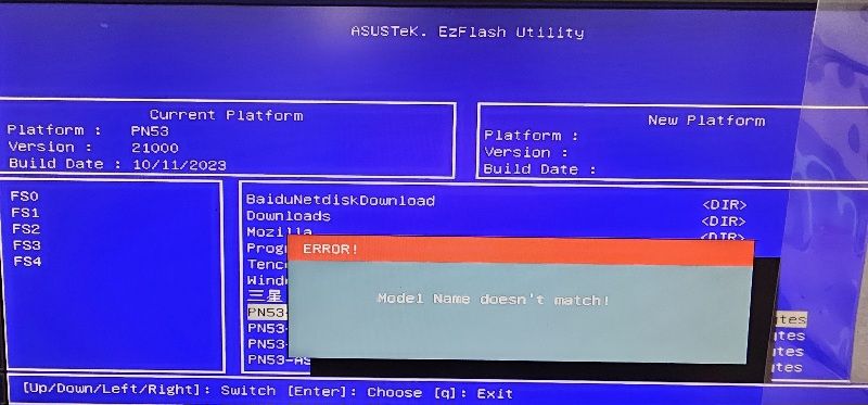 华硕主板除了自带ezflash还有其他办法升级BIOS吗 NGA玩家社区