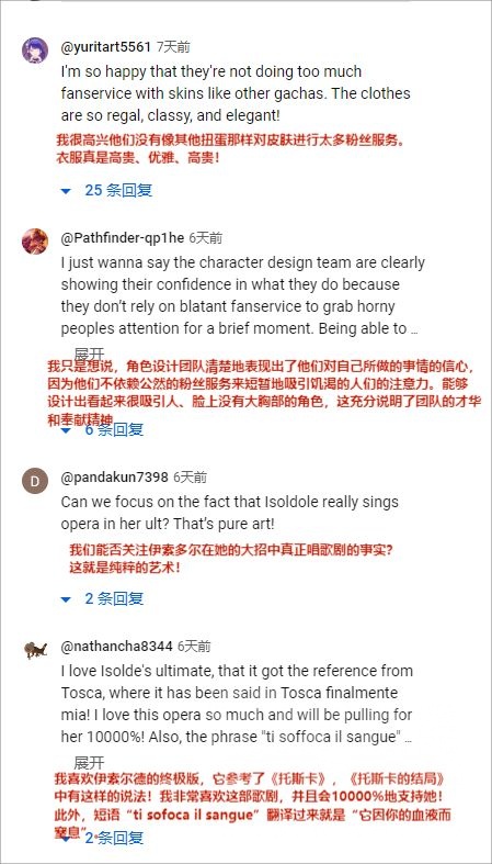 [闲谈交流] 搬运 YouTube上外服玩家看完1.7版本PV的反应 NGA玩家社区