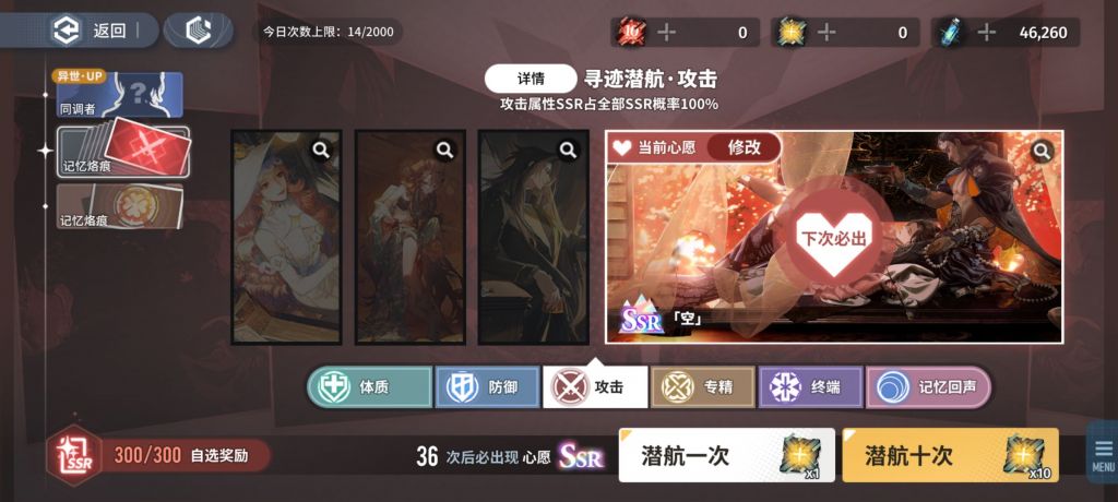 [闲聊杂谈]遛几遍沙漠漫巡，发现空才是imba NGA玩家社区