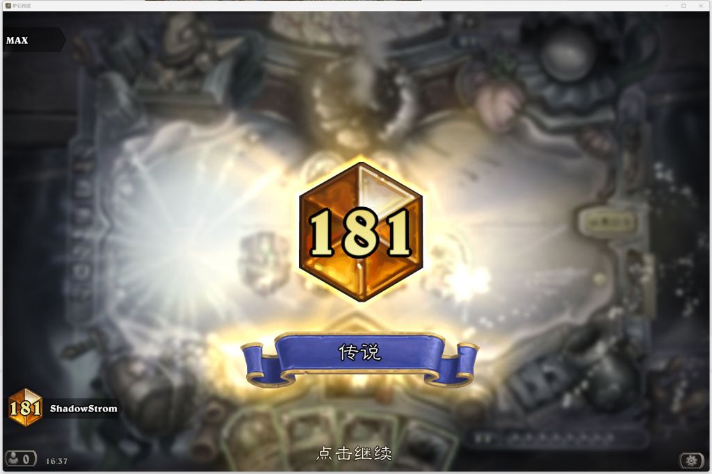 [标准]美服第一次上传说居然就前200 NGA玩家社区