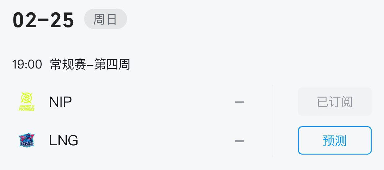 [本赛区赛事]接下来轮到nip拆龟壳了 NGA玩家社区