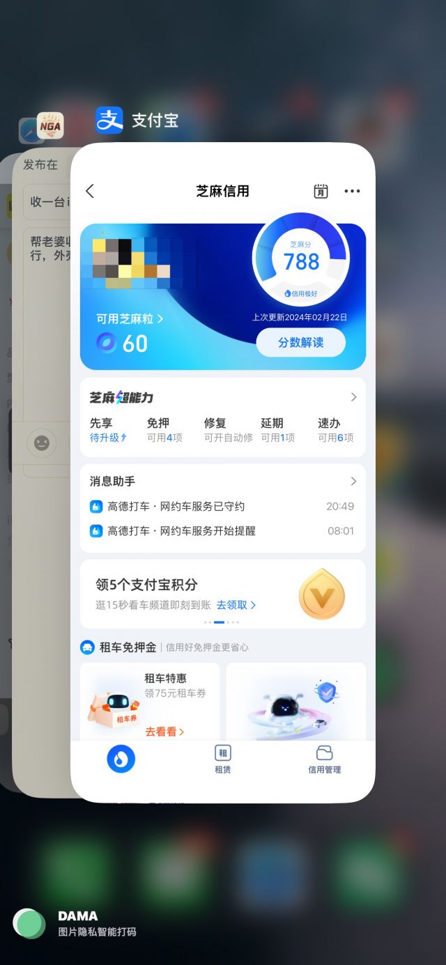 收一台iPhone，12-13各个版本都可以 NGA玩家社区