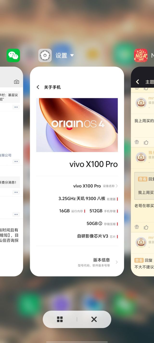 求购个x100 PRO ，有没有老哥割爱？ NGA玩家社区