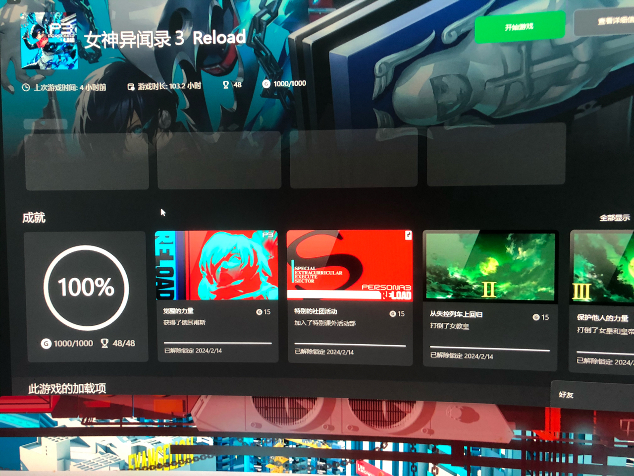 给想入p3r的一点小建议 NGA玩家社区