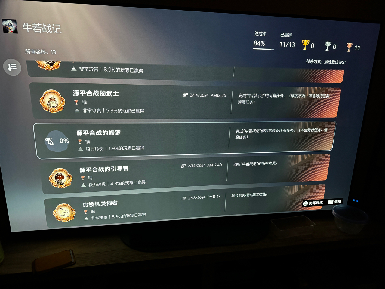 DLC啥时候进啊 NGA玩家社区