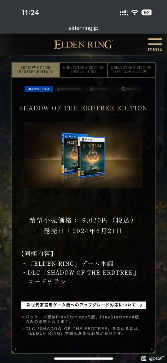 下载码的意思是二手没有DLC吗 178