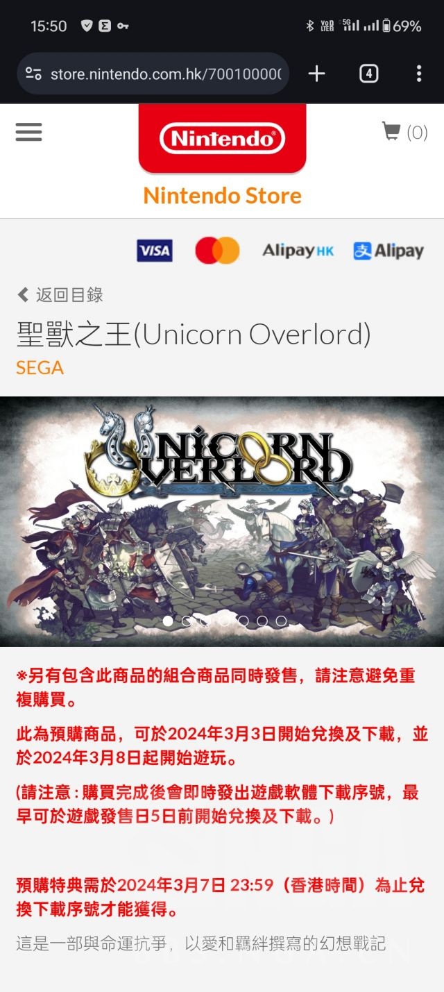 [Eshop] 港服网站商店直接买预购的游戏太坑了。。。 NGA玩家社区