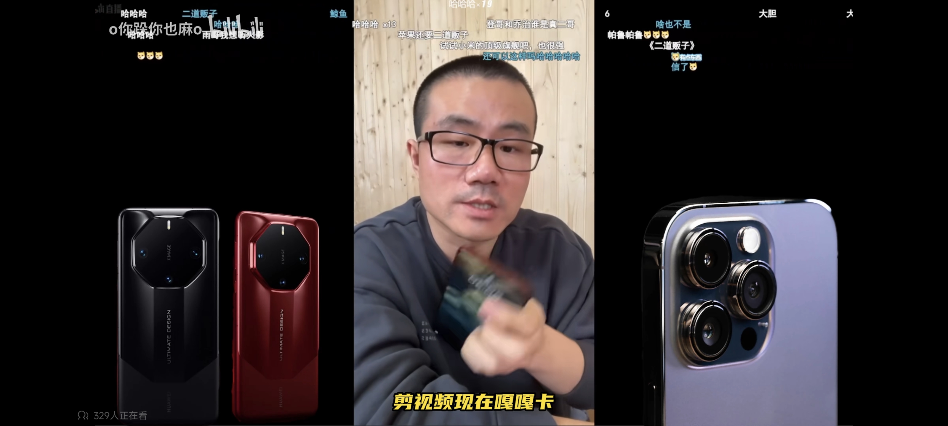 徐静雨：2.3w的华为已经开始卡顿，下一代iPhone出来就买 NGA玩家社区