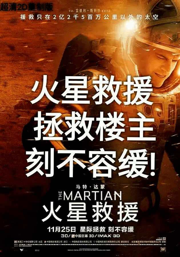 [旧闻速递[del]拯救火星楼主刻不容缓[/del]]优化第六、九、十章主线部分对白和辰星观测者云篆两个个人故事部分对白 NGA玩家社区