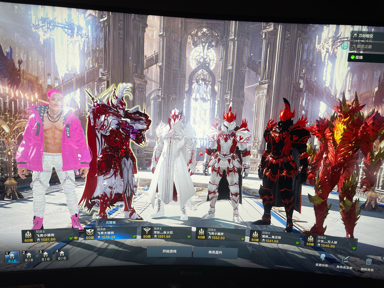 [杂谈]个人理解的p4门槛 低于这个门槛就别去野队坑人了 NGA玩家社区