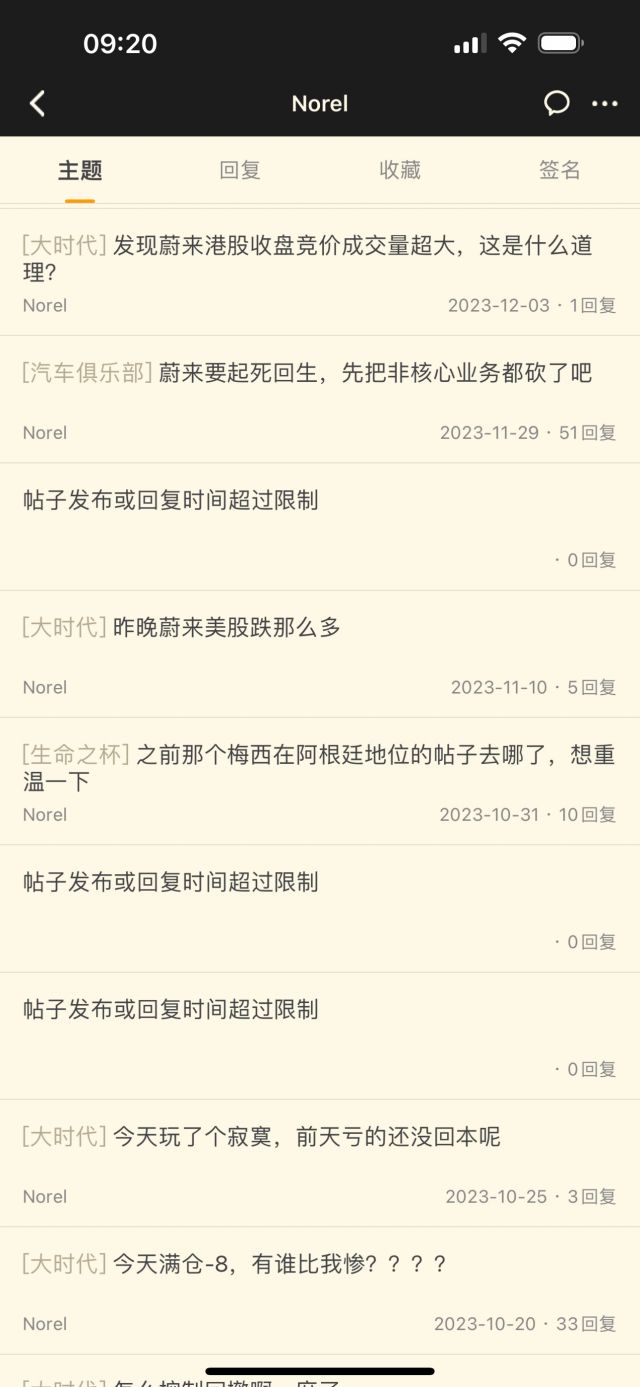 我也不等698了，我说这个论坛改名比亚迪论坛，谁赞成？谁反对？ NGA玩家社区