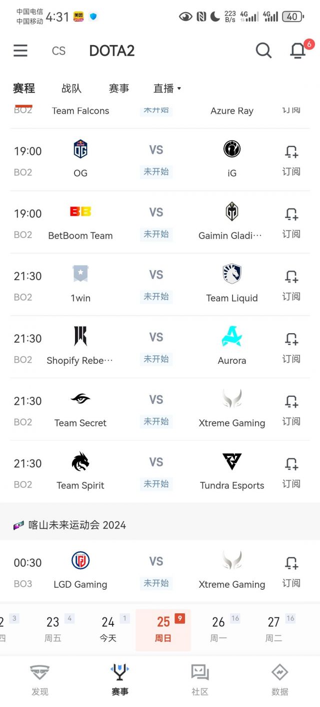 XG明天背靠背啊 NGA玩家社区