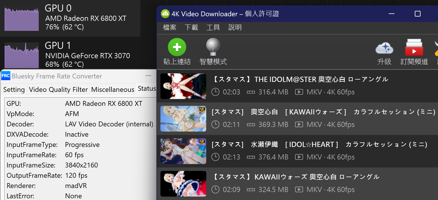 N卡又赢了，新驱动支持通过AI把SDR游戏转成HDR游戏 NGA玩家社区