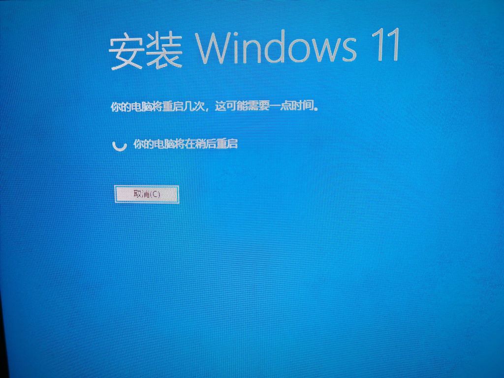 升级win11求助 NGA玩家社区