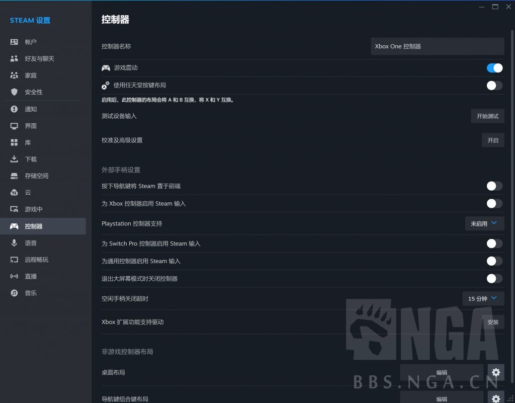 xsx手柄在桌面用xbox键会自动进steam大屏幕，怎么禁用 NGA玩家社区