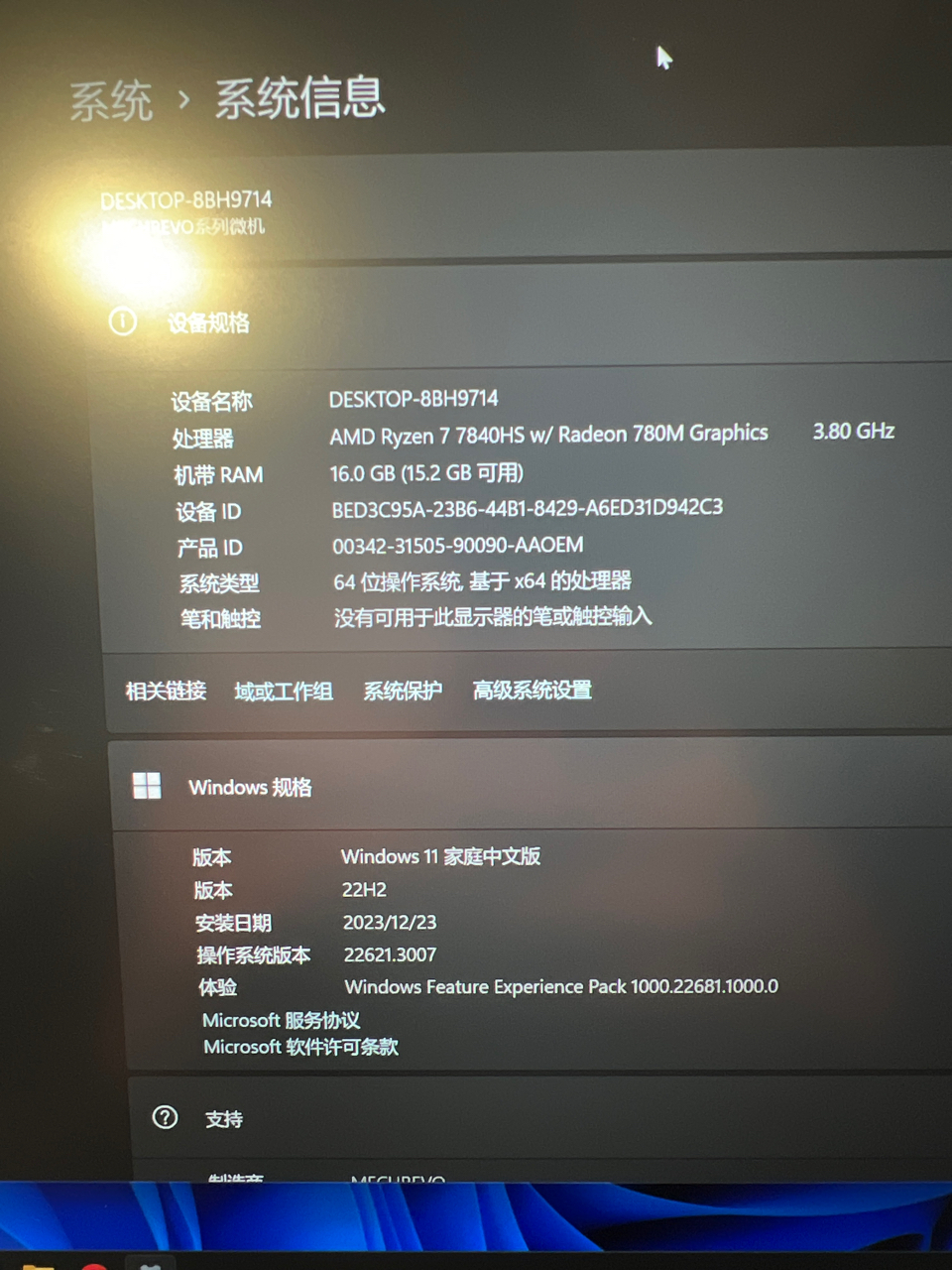 [暂出]出一台无界14pro NGA玩家社区