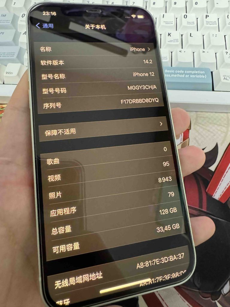 试出一台iPhone12 128g浅绿色 NGA玩家社区