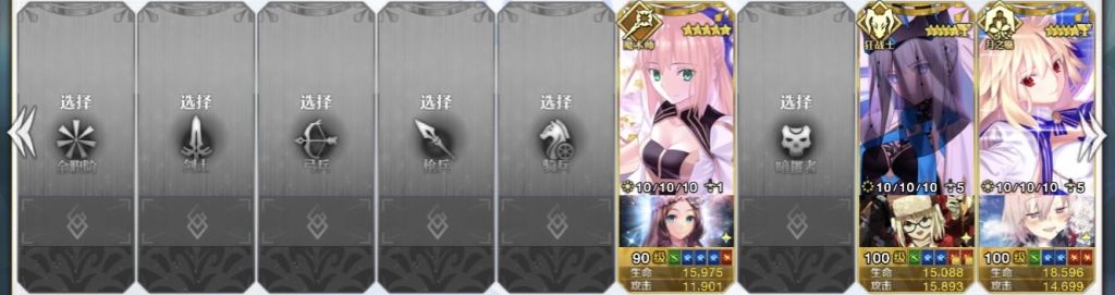 [国服] BGO-iOS：迦勒底妖精骑士杯~第二代的凯旋~ 好友集散地(请勿单开好友帖) 178