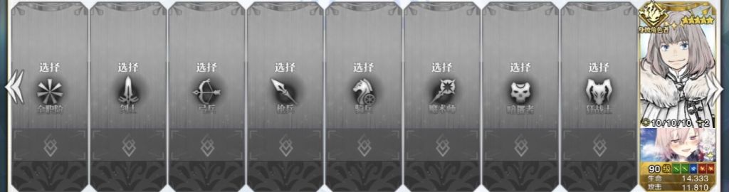 [国服] BGO-iOS：迦勒底妖精骑士杯~第二代的凯旋~ 好友集散地(请勿单开好友帖) 178