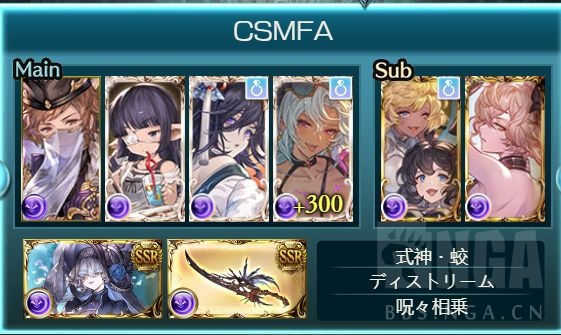 暗方阴阳师 科斯莫斯cosmos 1键FA NGA玩家社区