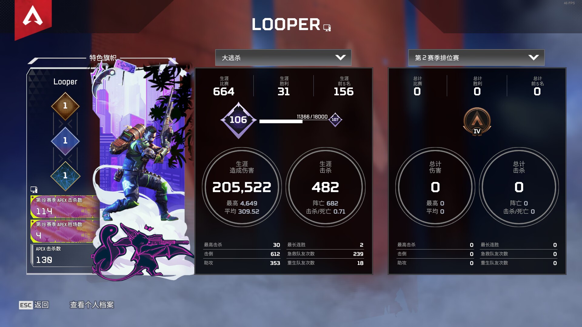 寻找Apex搭子 NGA玩家社区