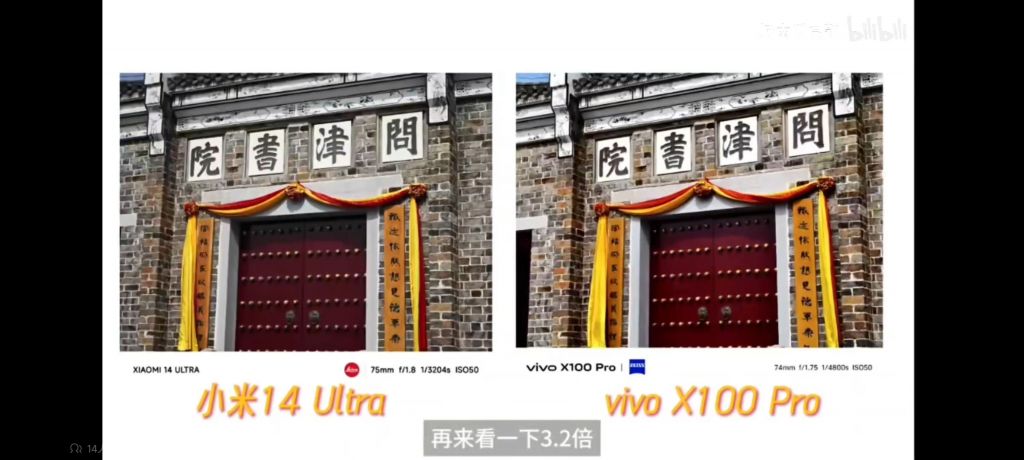 求拍照手机推荐，目前考虑x100p NGA玩家社区