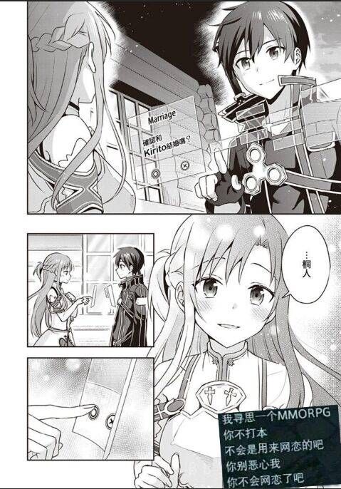 [氵一贴]我寻思，一个mmo，我打的每个固定队都有cp NGA玩家社区