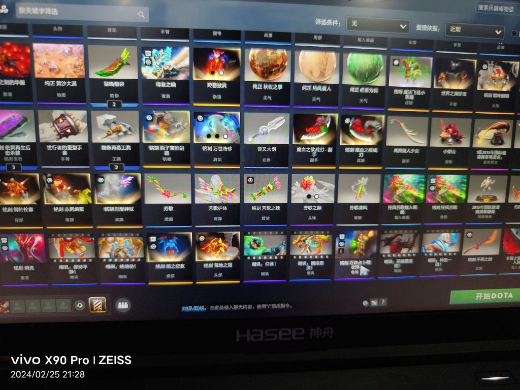 出Ti5 幽鬼 风行 拉比克 NGA玩家社区