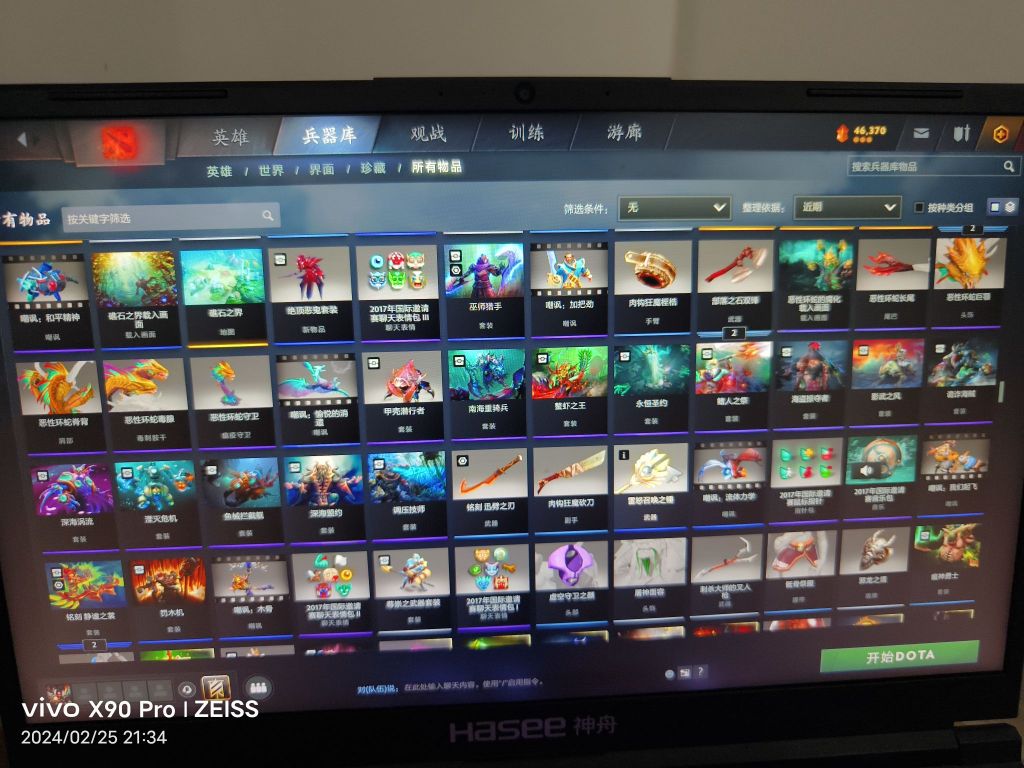 出Ti5 幽鬼 风行 拉比克 NGA玩家社区