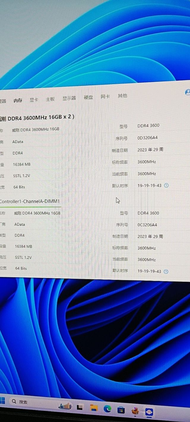 [硬件求助]XMP开启以后没有效果 NGA玩家社区