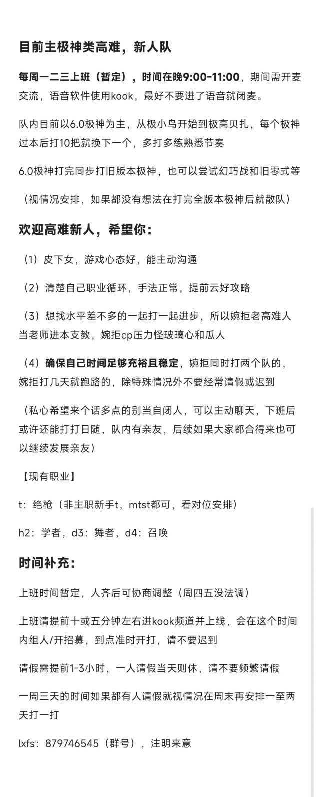 猪区高难新人全妹队，6=非镰D2，H2 NGA玩家社区