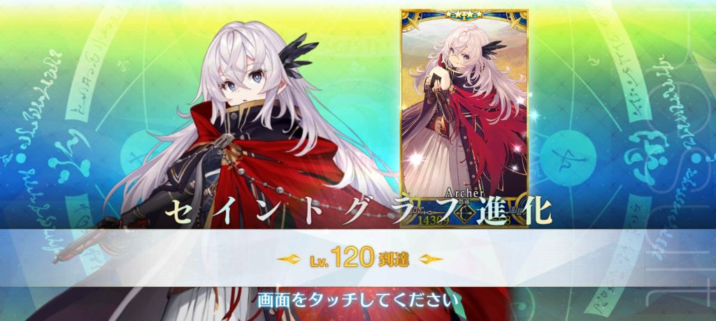 [日服]迟到许久的杂贺萤120，也是第一个120 NGA玩家社区