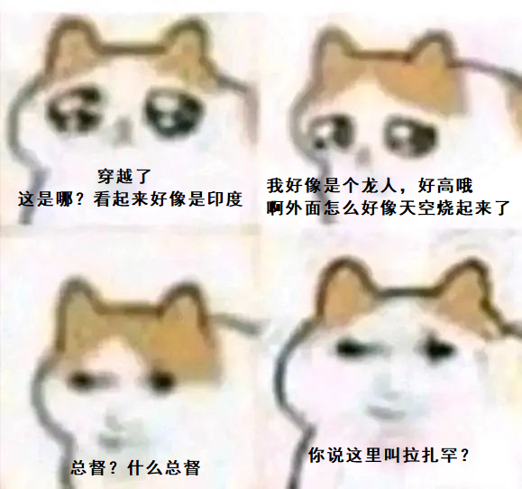 [氵一贴]最近群里好像挺多这梗图，于是整了个ff14版 NGA玩家社区