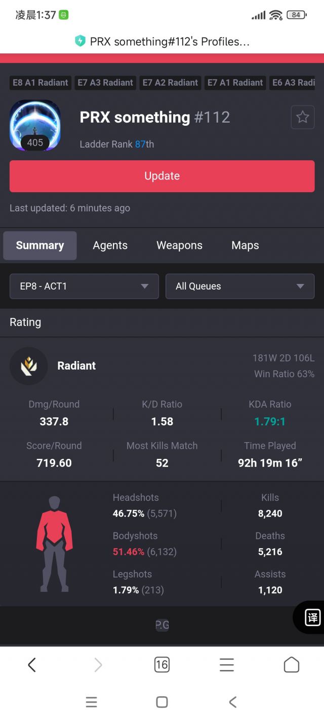 [游戏赛事]想你了牢jing，prx现在1-2krd了 NGA玩家社区