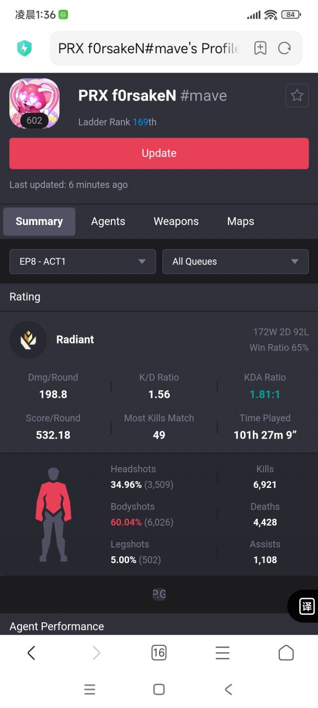 [游戏赛事]想你了牢jing，prx现在1-2krd了 NGA玩家社区