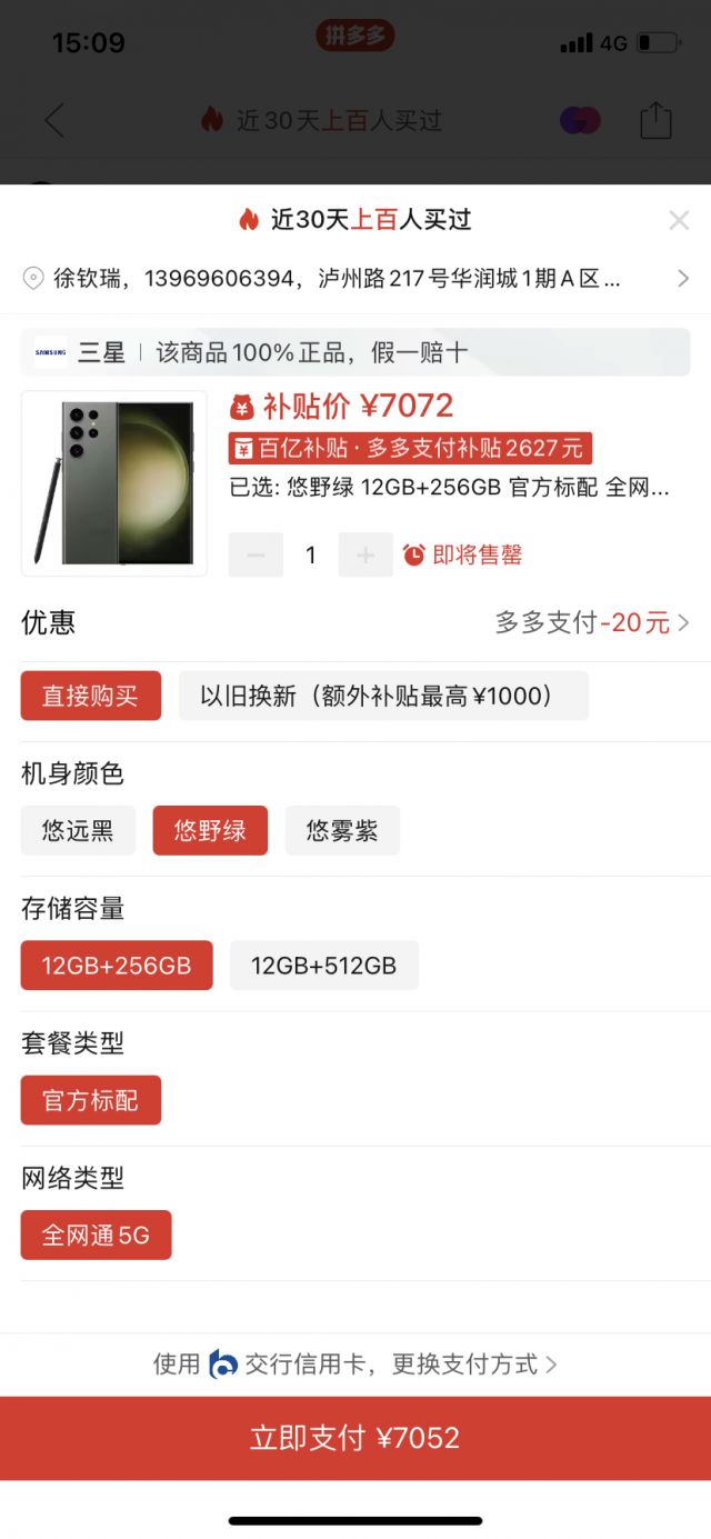 拼多多7K的三星24u能冲么？ NGA玩家社区