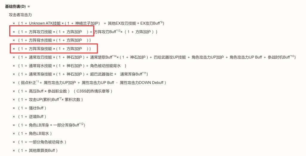 萌新问下为啥法武三技能都选浑身而不是神威 NGA玩家社区
