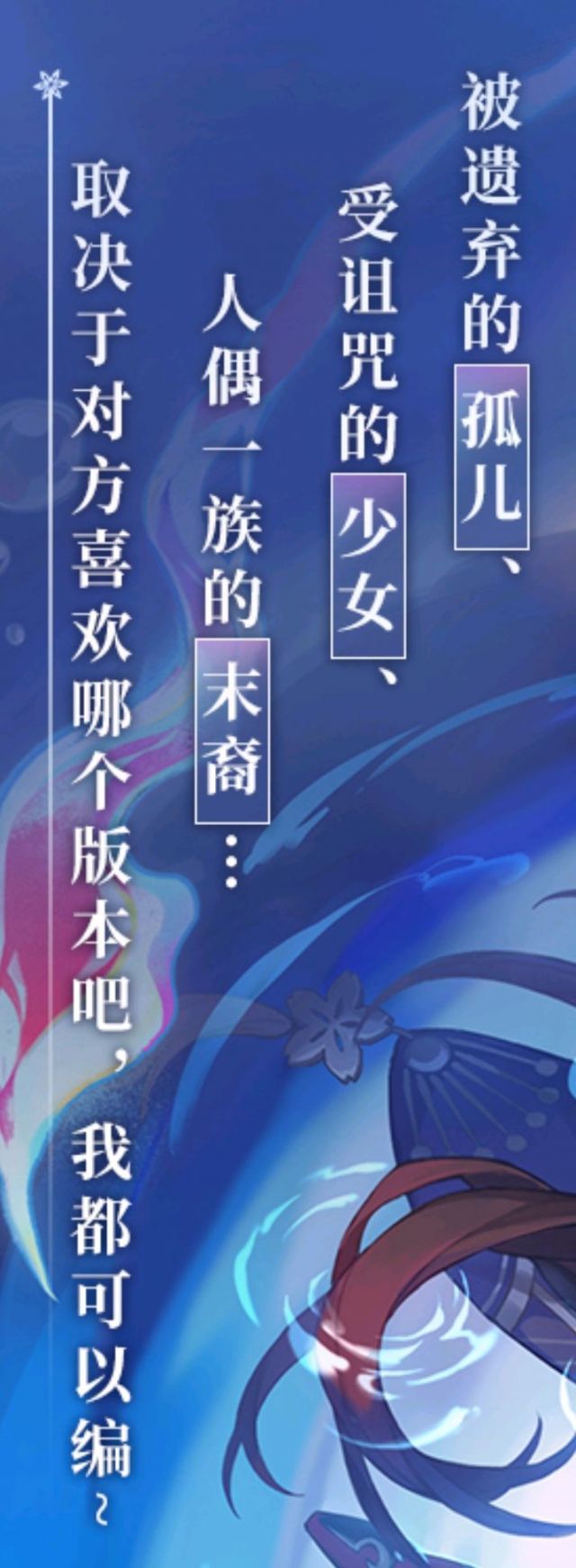 [PV氵]花火这个pv看着毛骨悚然啊 这是12+的剧情么 NGA玩家社区