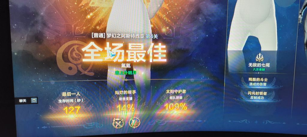 [国服]奶妈单脱p4最后…. NGA玩家社区