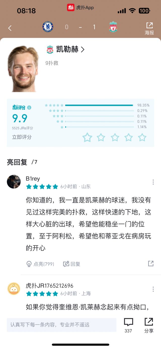 我印象深刻就是凯勒赫在fm21或者22 看过电脑模拟世界杯 好家伙 带着爱尔兰这只球队一路杀到世界杯决赛 甚至赢下世界杯冠军…. NGA玩家社区