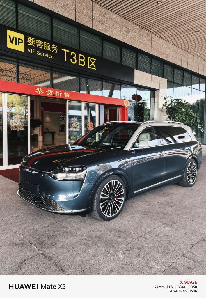 补个纯电问界M9提车作业 178