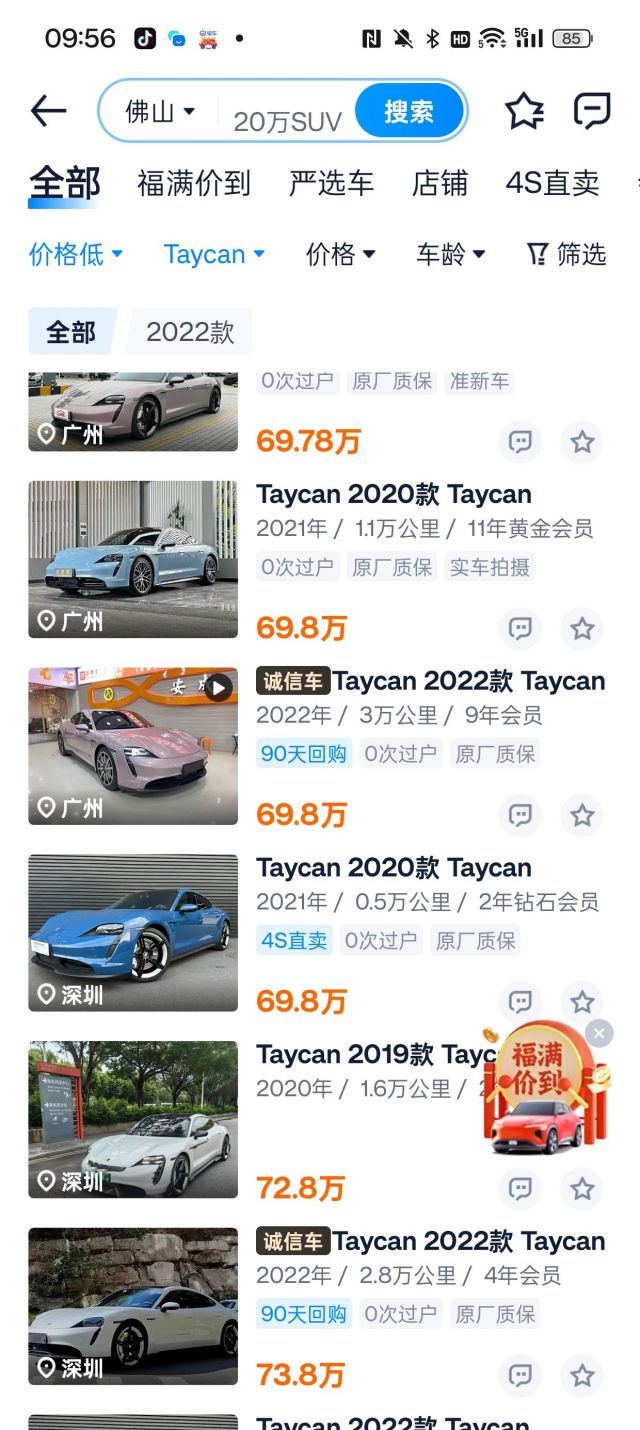 关于U9的不同看法，U9未来可期 178