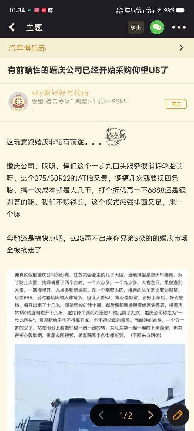发现了u9的正确用法 NGA玩家社区