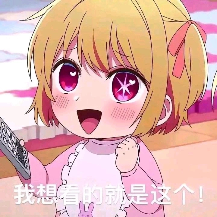 推子142兄妹的吻戏练习？ NGA玩家社区