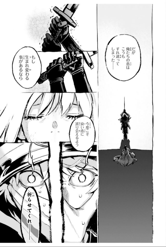 [ccc妖狐传]这什么苦主剧情…… NGA玩家社区