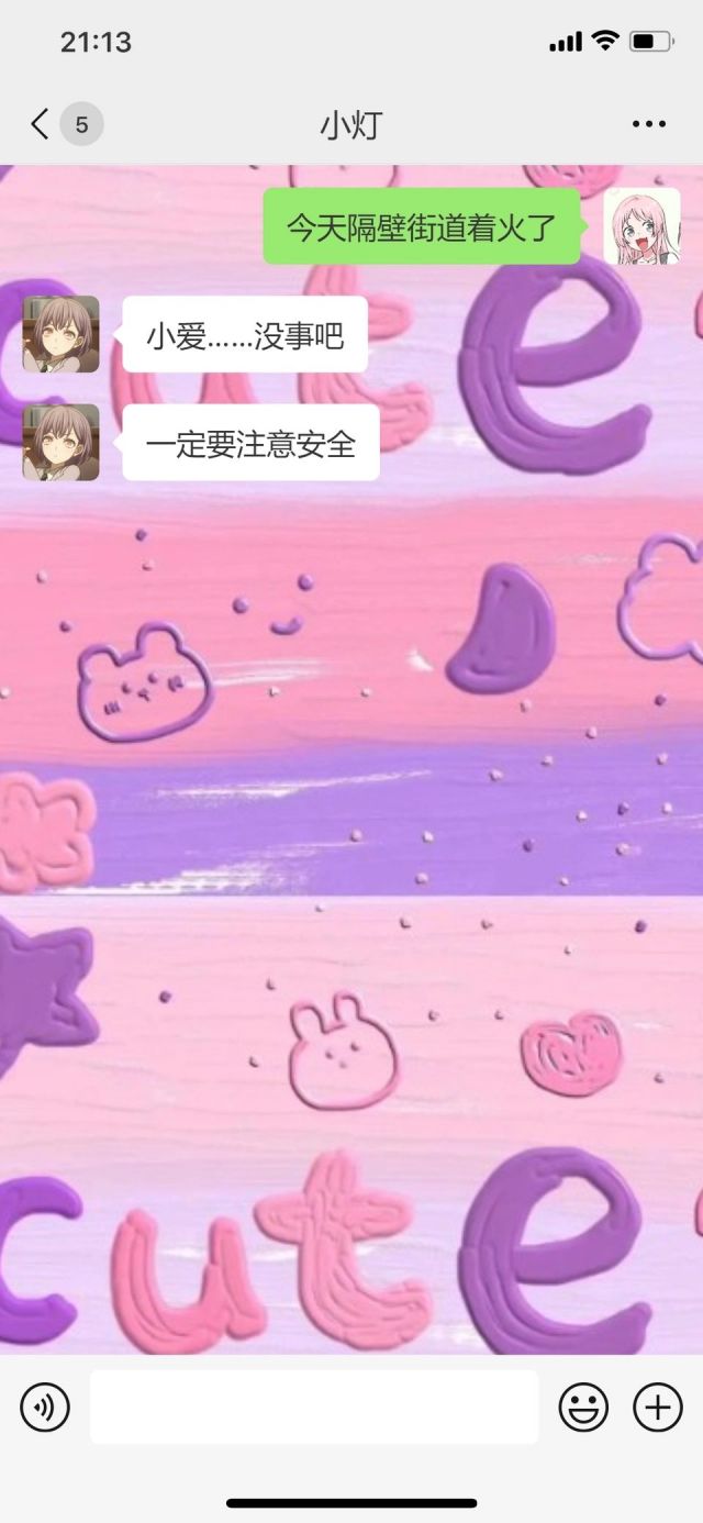 催眠APP太好用了，连soyorin都听话了呢 178